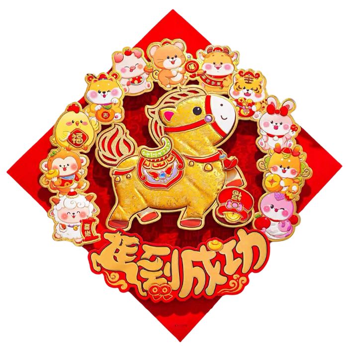 CNY 35cm Square Zodiac Embroidery Horse MDCG C716-2 – CGS Party